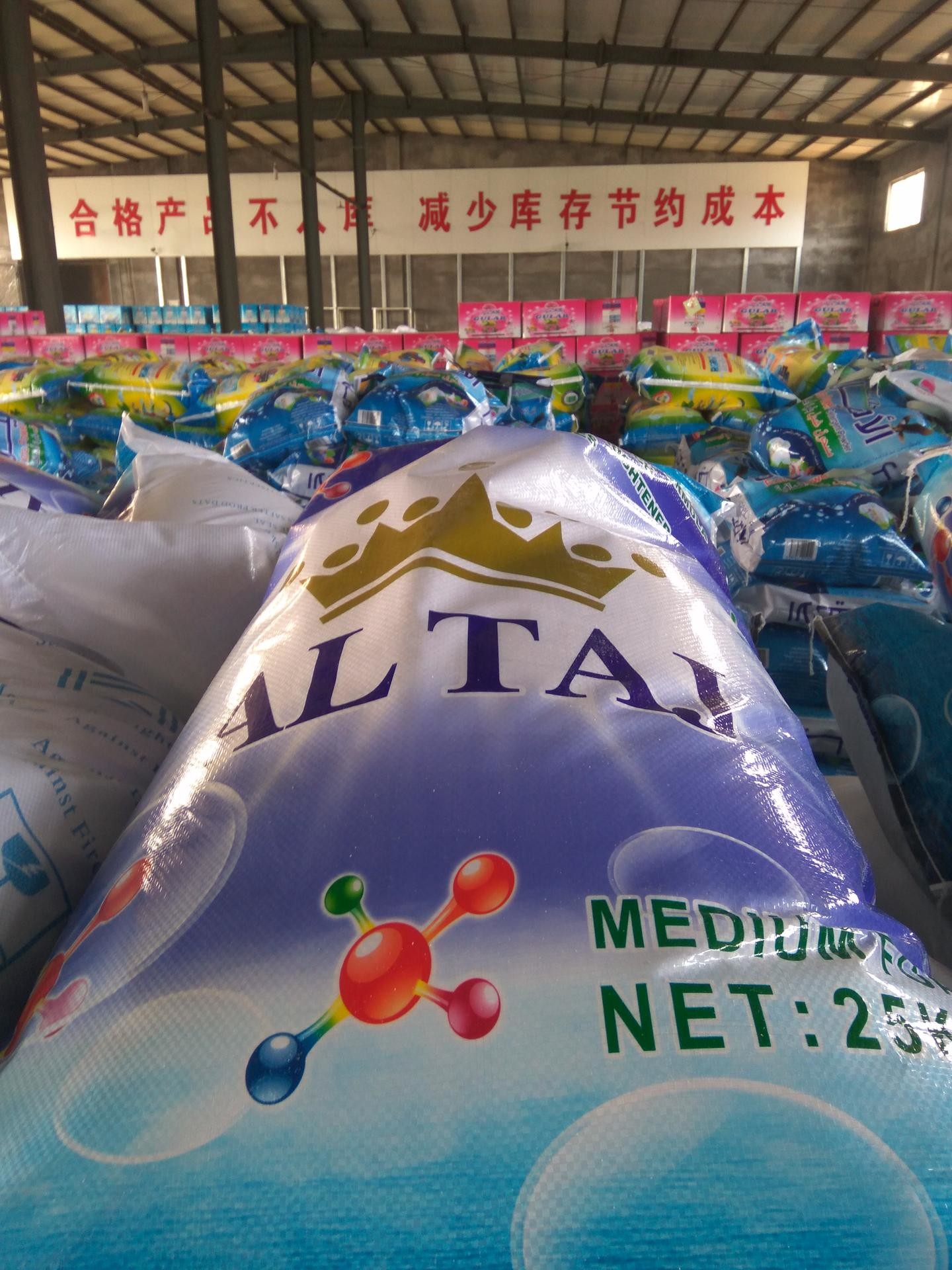 hot sale 25kg low foam OEM washing powder/low-foaming detergent with ...